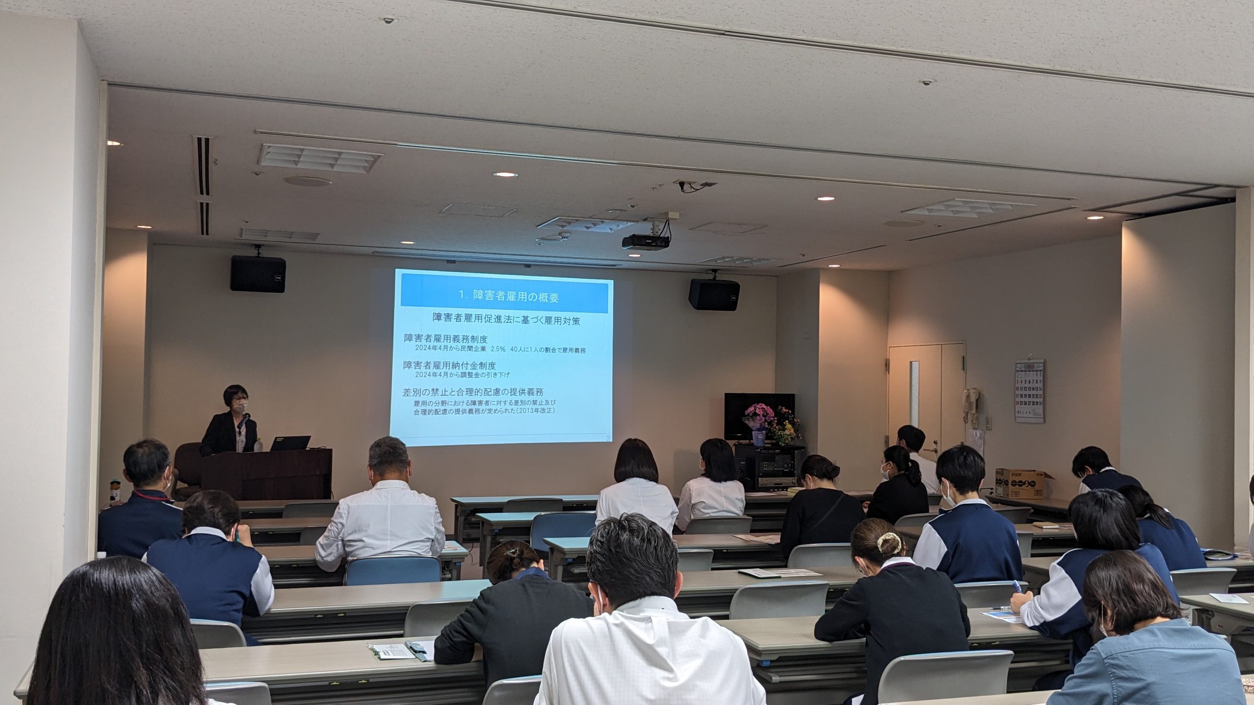 ビルドスタッフが公益財団法人復光会総武病院で勉強会の講師をしました。 - NPO法人NECST｜就労支援・就労定着支援｜千葉県市川市